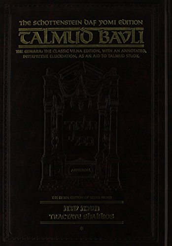 Shabbos Volume 1 | Artscroll Schottenstein Edition of the Talmud ...
